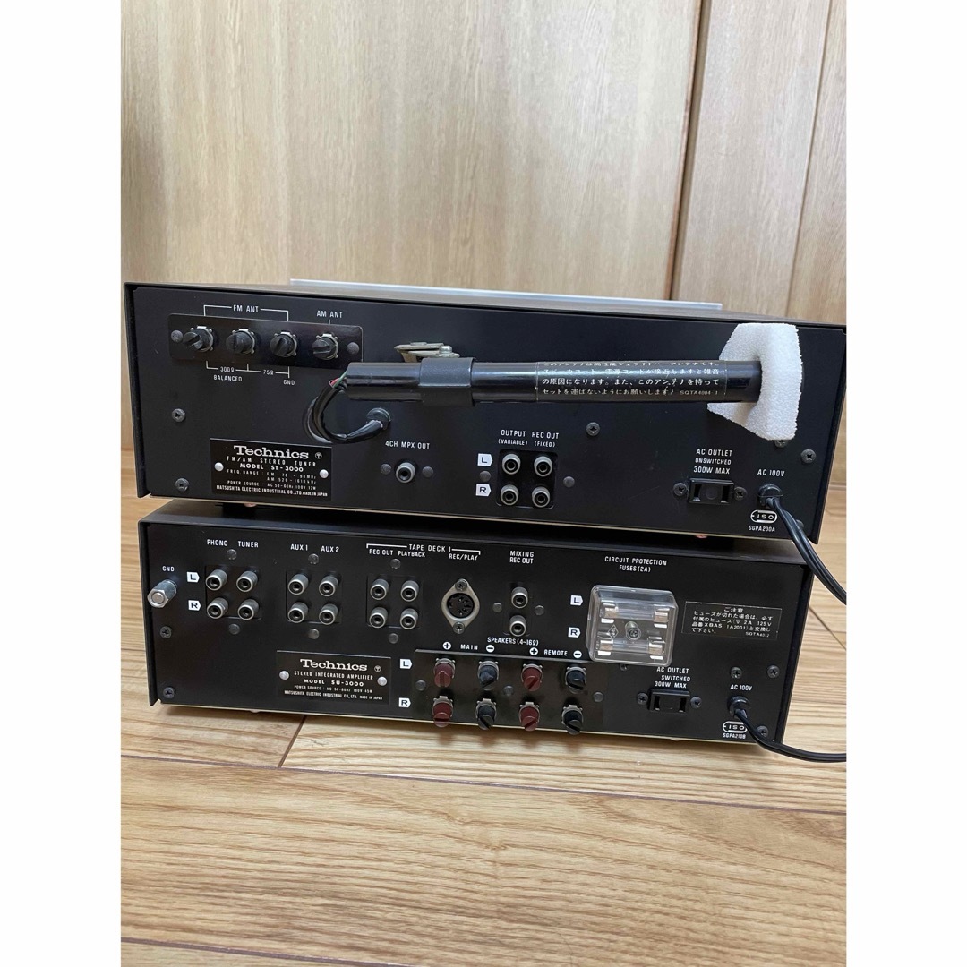 テクニクス Technics st-3000 su-3000 2点セット テクニクス Technics st-3000 su-3000 2点セット
