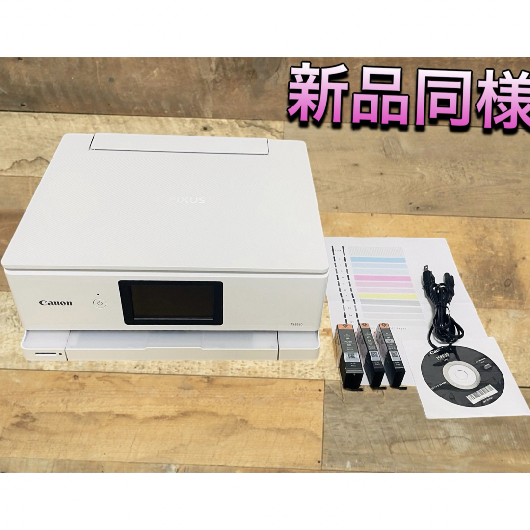 新品同様) CANON TS8630 インクジェット複合機 WHITE 新品同様) CANON TS8630 インクジェット複合機 WHITE