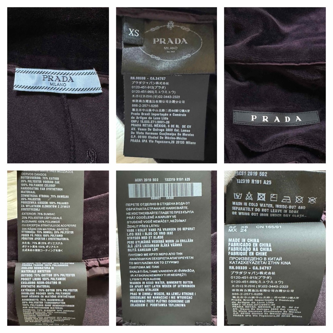 PRADA - 本物 美品 プラダ スポーツ ZIP UP ベロア セットアップ PRADA - 本物 美品 プラダ スポーツ ZIP UP ベロア セットアップ
