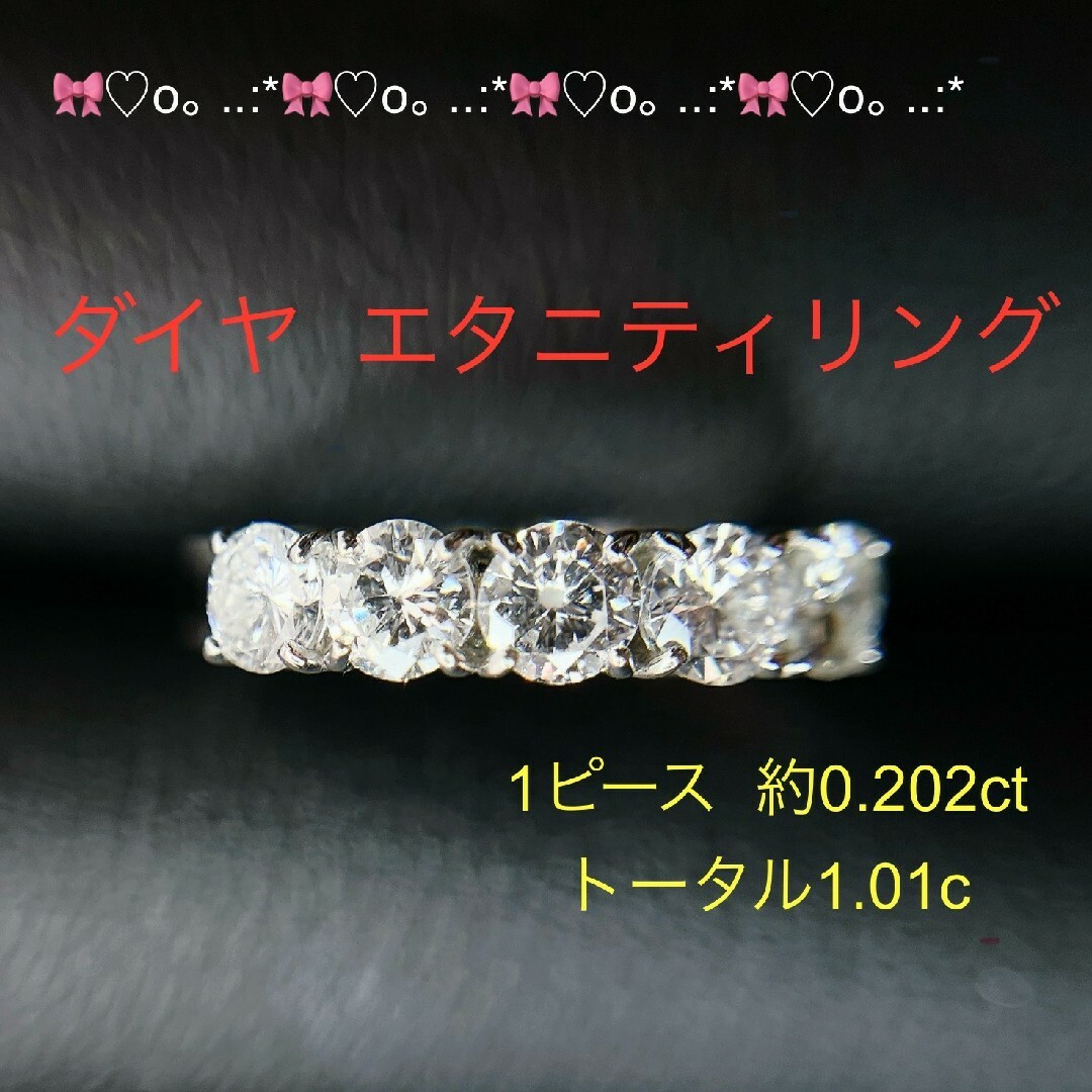 Tキラキラshop 天然ダイヤモンド PT950 指輪 ハーフエタニティ Tキラキラshop 天然ダイヤモンド PT950 指輪 ハーフエタニティ