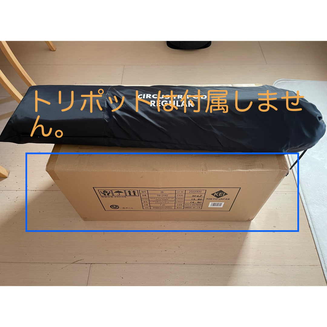 テンマクデザイン サーカスST DX ブラック スペシャルパッケージ テンマクデザイン サーカスST DX ブラック スペシャルパッケージ