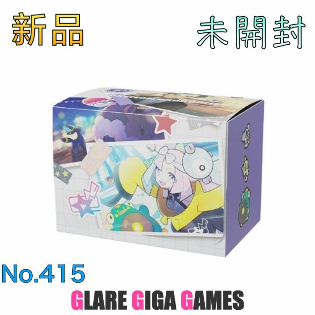 ポケカ】デッキケース POKÉMON TRAINERS バイオレット(GGG)の ポケカ】デッキケース POKÉMON TRAINERS バイオレット(GGG)の