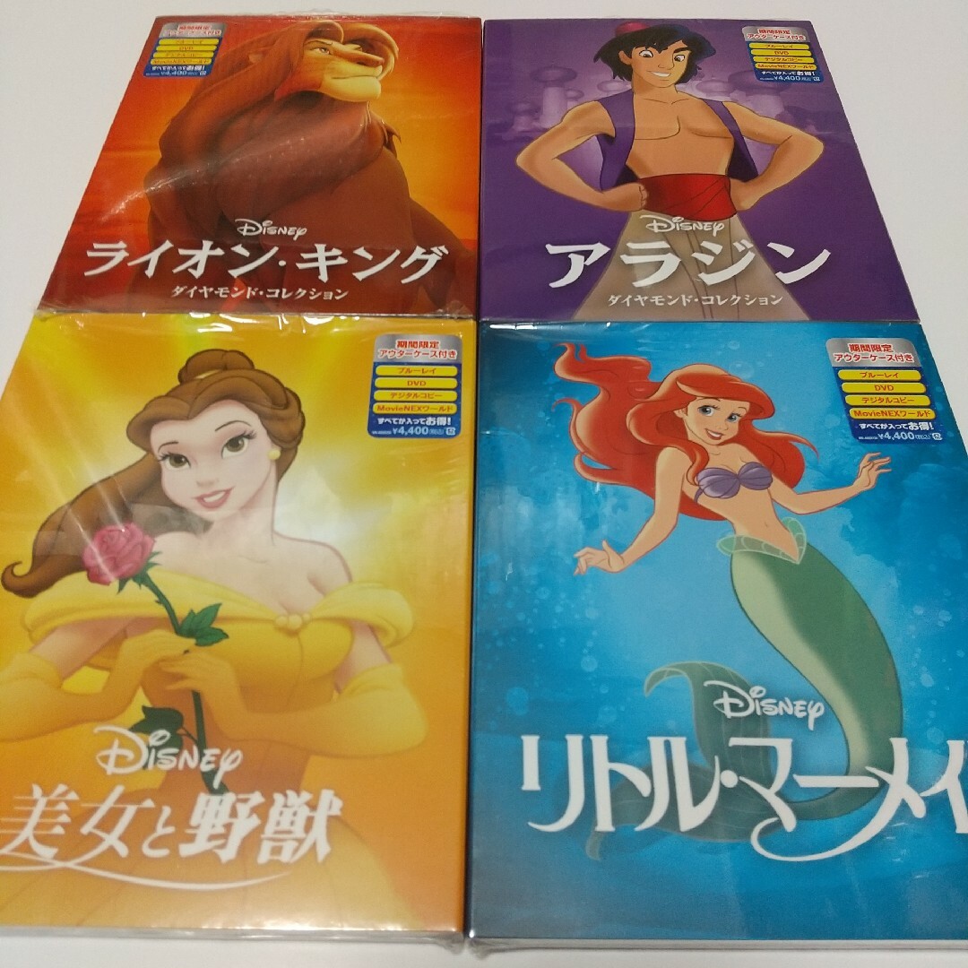 Disney リトルマーメイド 美女と野獣 アラジン ライオン・キングの通販 By J|ディズニーならラクマ