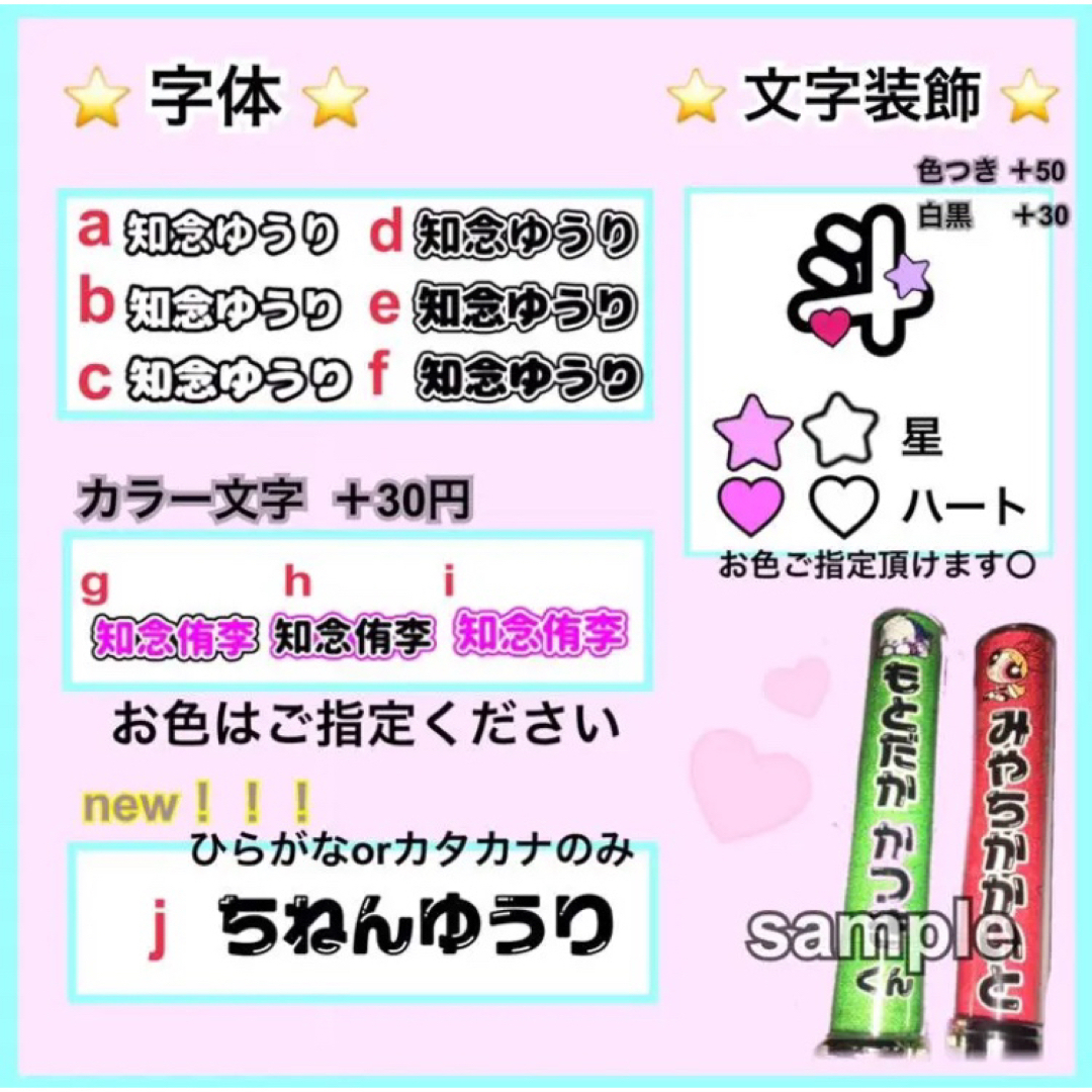 キンブレシート オーダーの通販 by run❤︎ キンブレシート屋 キンブレシート オーダーの通販 by run❤︎ キンブレシート屋