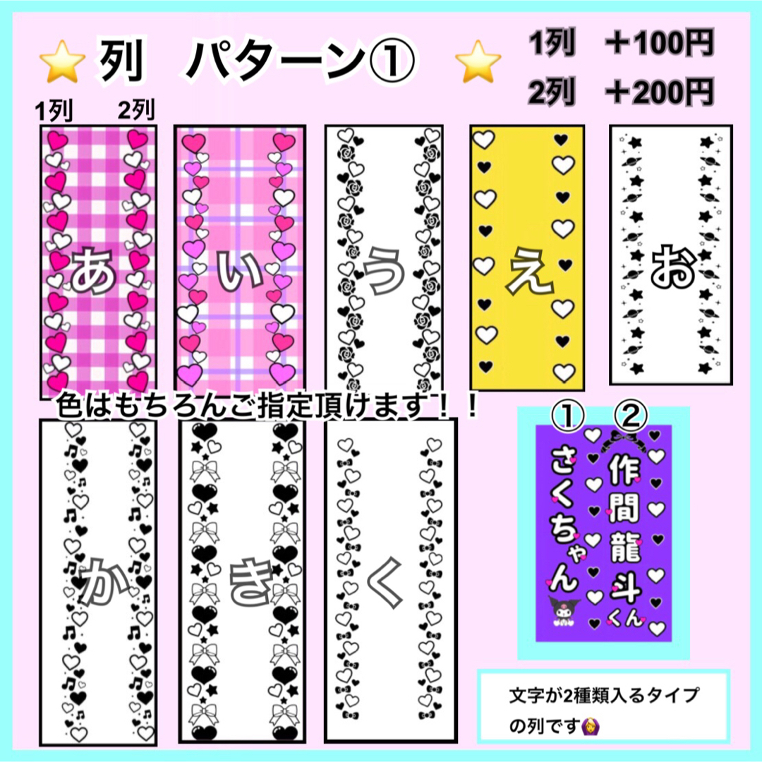 キンブレシート オーダーの通販 by run❤︎ キンブレシート屋 キンブレシート オーダーの通販 by run❤︎ キンブレシート屋