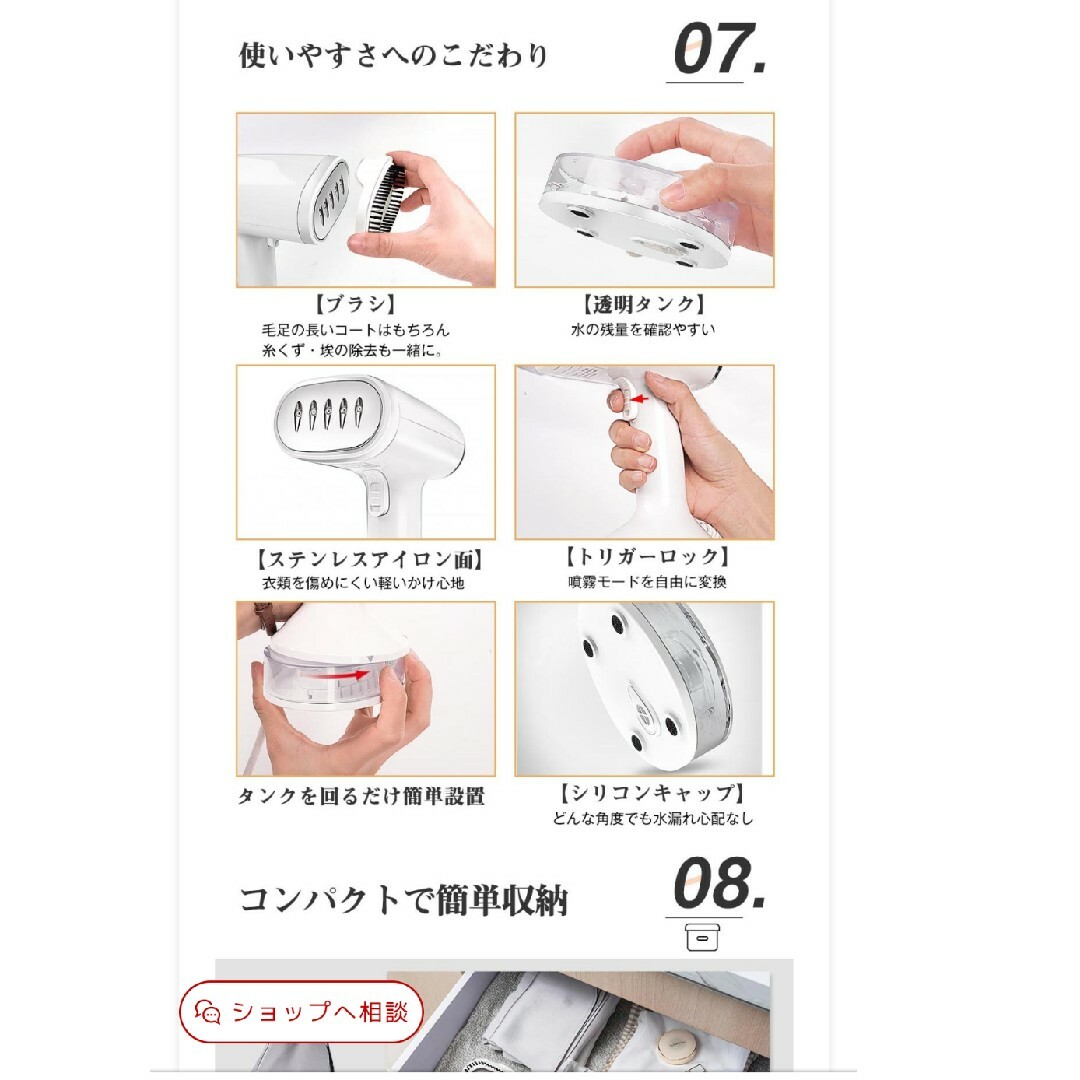 ハンドスチーマー アイロンの通販 by あーるちゃん's shop|ラクマ ハンドスチーマー アイロンの通販 by あーるちゃん's shop|ラクマ