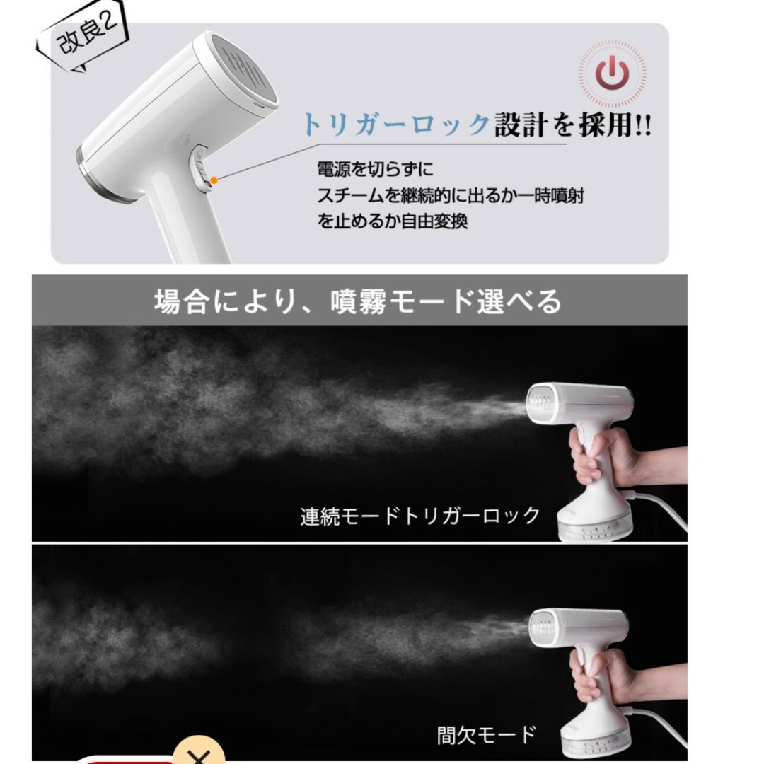 ハンドスチーマー アイロンの通販 by あーるちゃん's shop|ラクマ ハンドスチーマー アイロンの通販 by あーるちゃん's shop|ラクマ