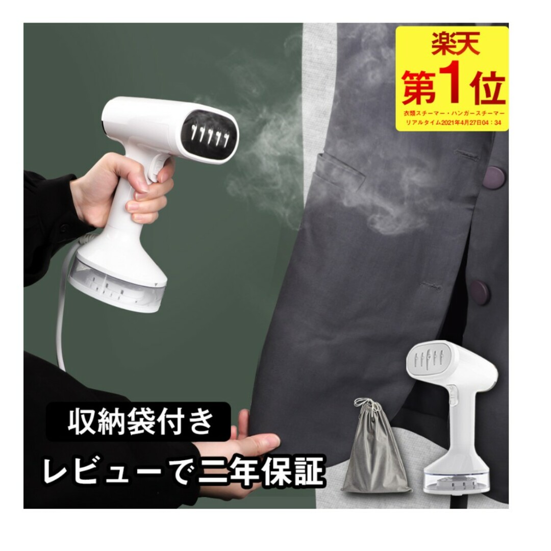 ハンドスチーマー アイロンの通販 by あーるちゃん's shop|ラクマ ハンドスチーマー アイロンの通販 by あーるちゃん's shop|ラクマ