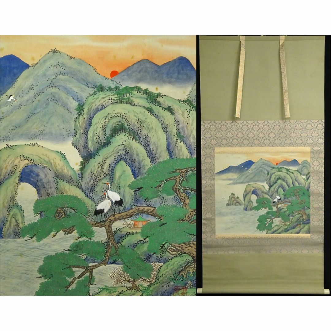掛軸 雲泉『蓬莱山之図』日本画 絹本 肉筆 共箱付 掛け軸 掛軸 雲泉『蓬莱山之図』日本画 絹本 肉筆 共箱付 掛け軸
