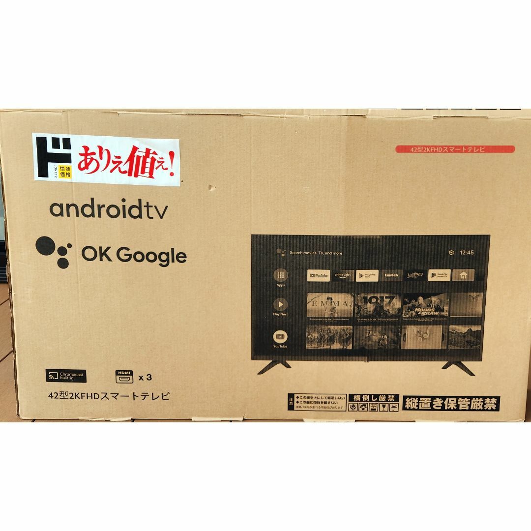 ドンキホーテ 42型フルHDチューナーレススマートTV TSM-4201F2K ドンキホーテ 42型フルHDチューナーレススマートTV TSM-4201F2K