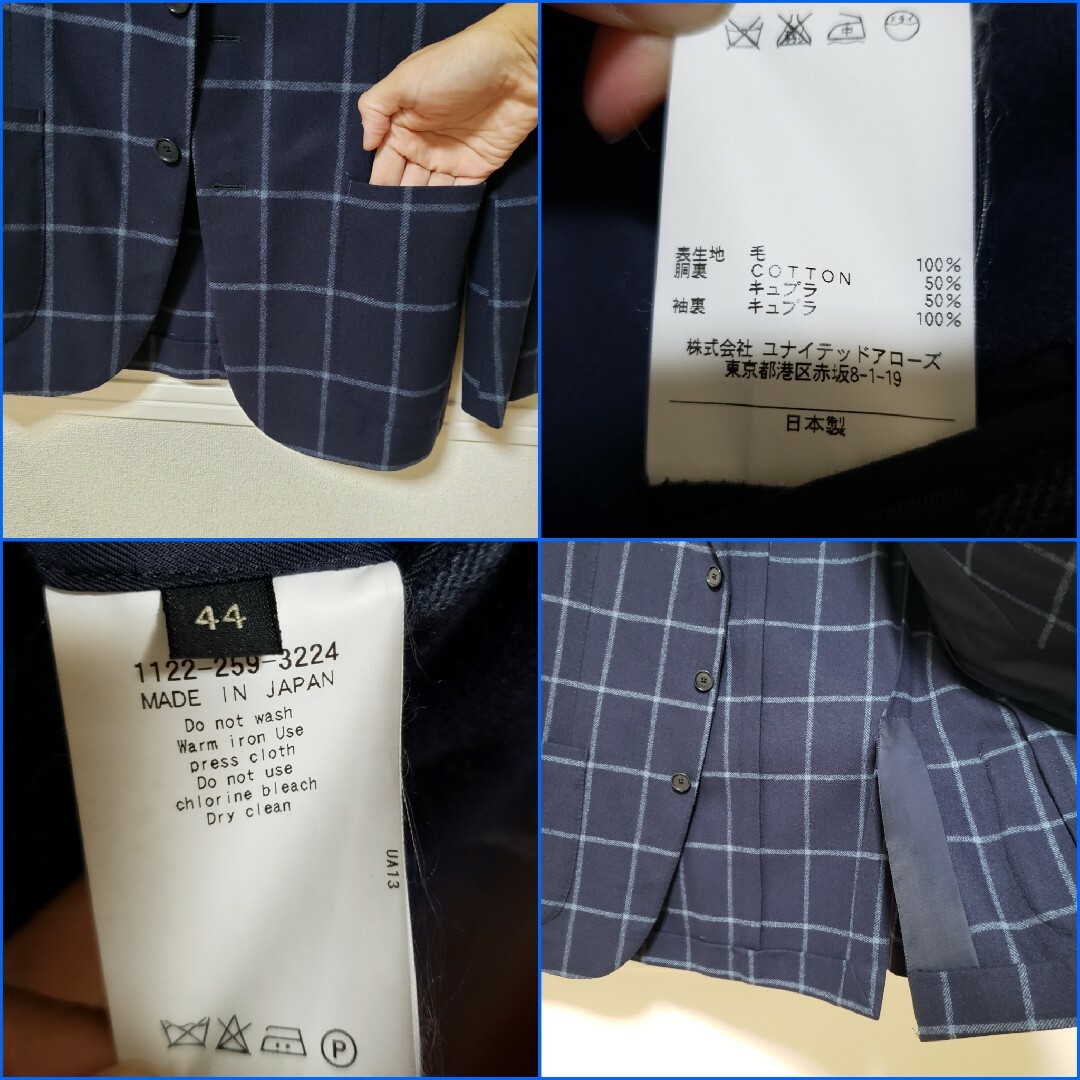 UNITED ARROWS - 良品】UNITED ARROWSウール起毛ウィンドウペン UNITED ARROWS - 良品】UNITED ARROWSウール起毛ウィンドウペン