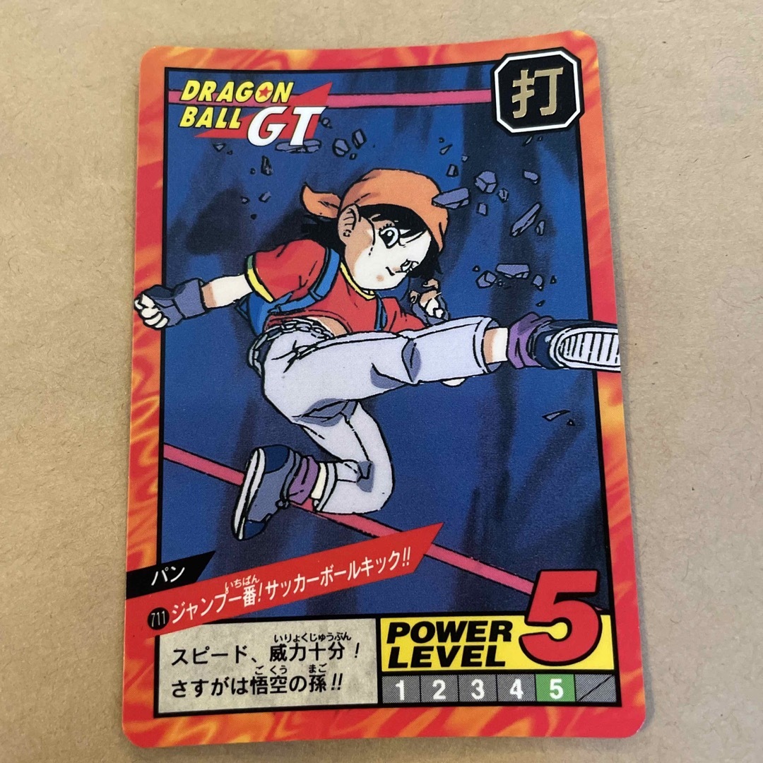 ドラゴンボール - ドラゴンボールGT パンの通販 by なつみかん's ドラゴンボール - ドラゴンボールGT パンの通販 by なつみかん's