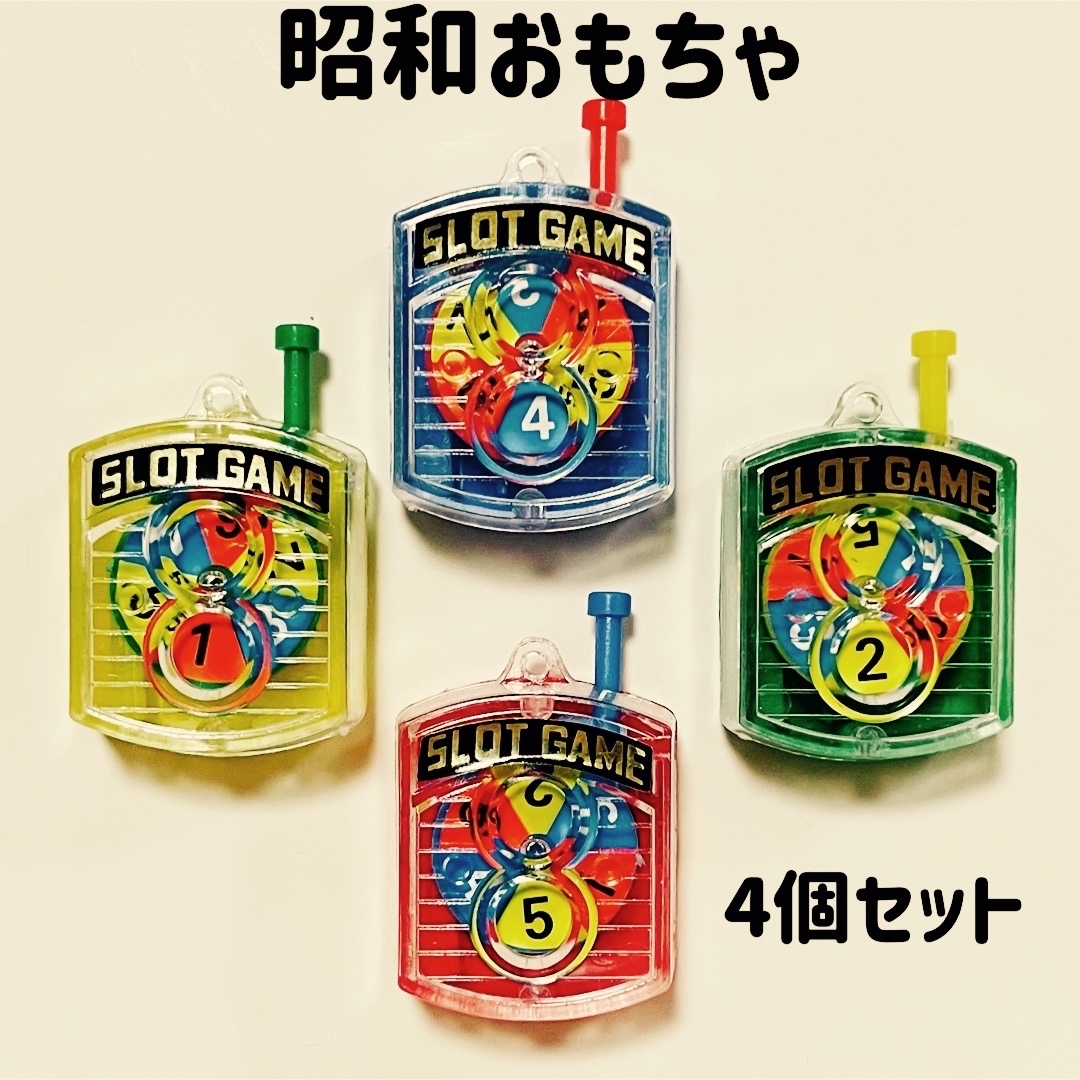 昭和レトロ】 ラッキーマシン 4個セット昭和おもちゃ レトロ①の 昭和レトロ】 ラッキーマシン 4個セット昭和おもちゃ レトロ①の