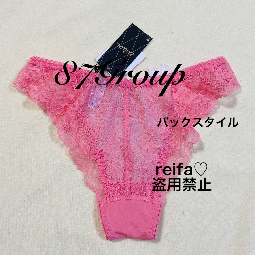 Wacoal - 魔法少女♡サルート♡新品♡ブラ♡ソング1枚♡セット Wacoal - 魔法少女♡サルート♡新品♡ブラ♡ソング1枚♡セット