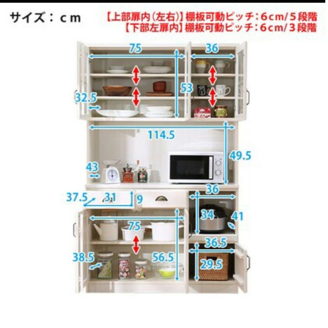 ニトリ - ミランダ ニトリ キッチンボードの通販 by にんじん's ニトリ - ミランダ ニトリ キッチンボードの通販 by にんじん's