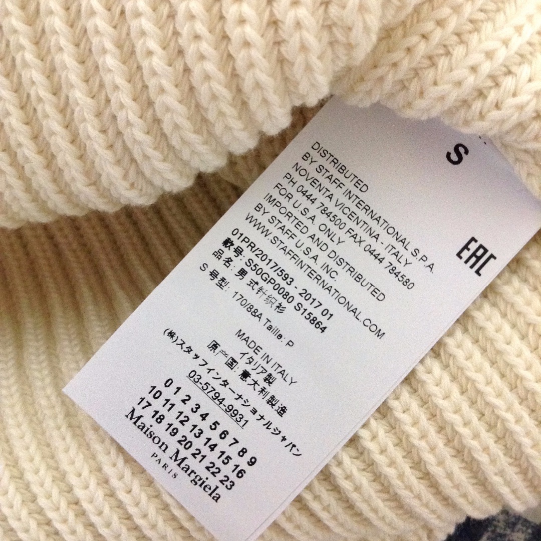 Maison Margiela(旧Maison Martin Margiela) - 新品 Maison Margiela(旧Maison Martin Margiela) - 新品