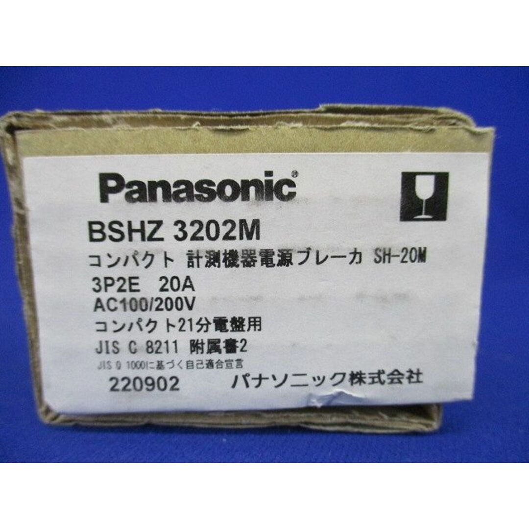 コンパクト 計測機器電源ブレーカー SH−M型3P2E20A コンパクト 計測機器電源ブレーカー SH−M型3P2E20A