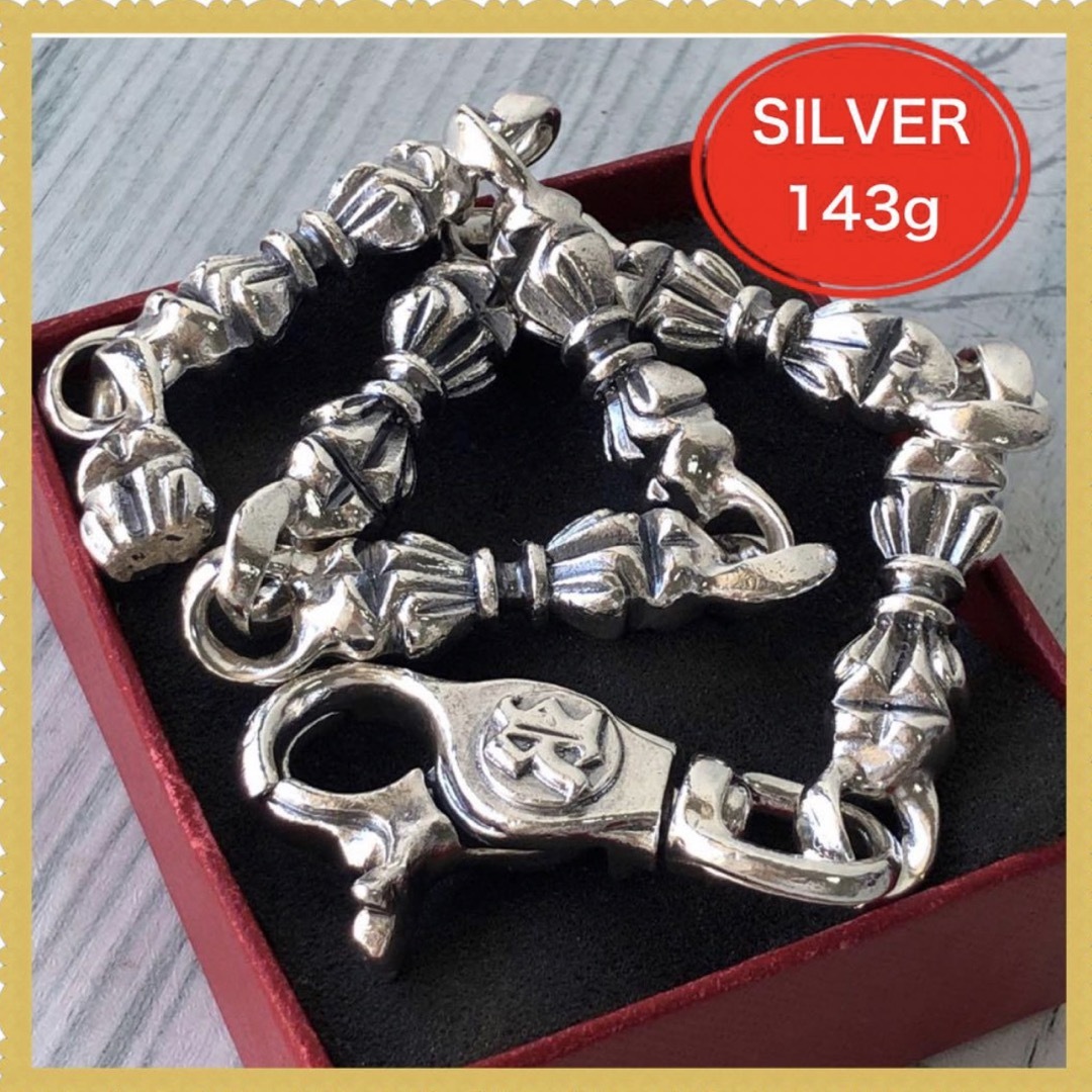 143g ウォレットチェーン SILVER ブランド刻印あり 143g ウォレットチェーン SILVER ブランド刻印あり