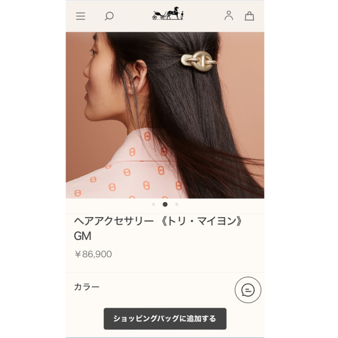 エルメス ヘアアクセサリー 《トリ・マイヨン》 GM バレッタ エルメス ヘアアクセサリー 《トリ・マイヨン》 GM バレッタ