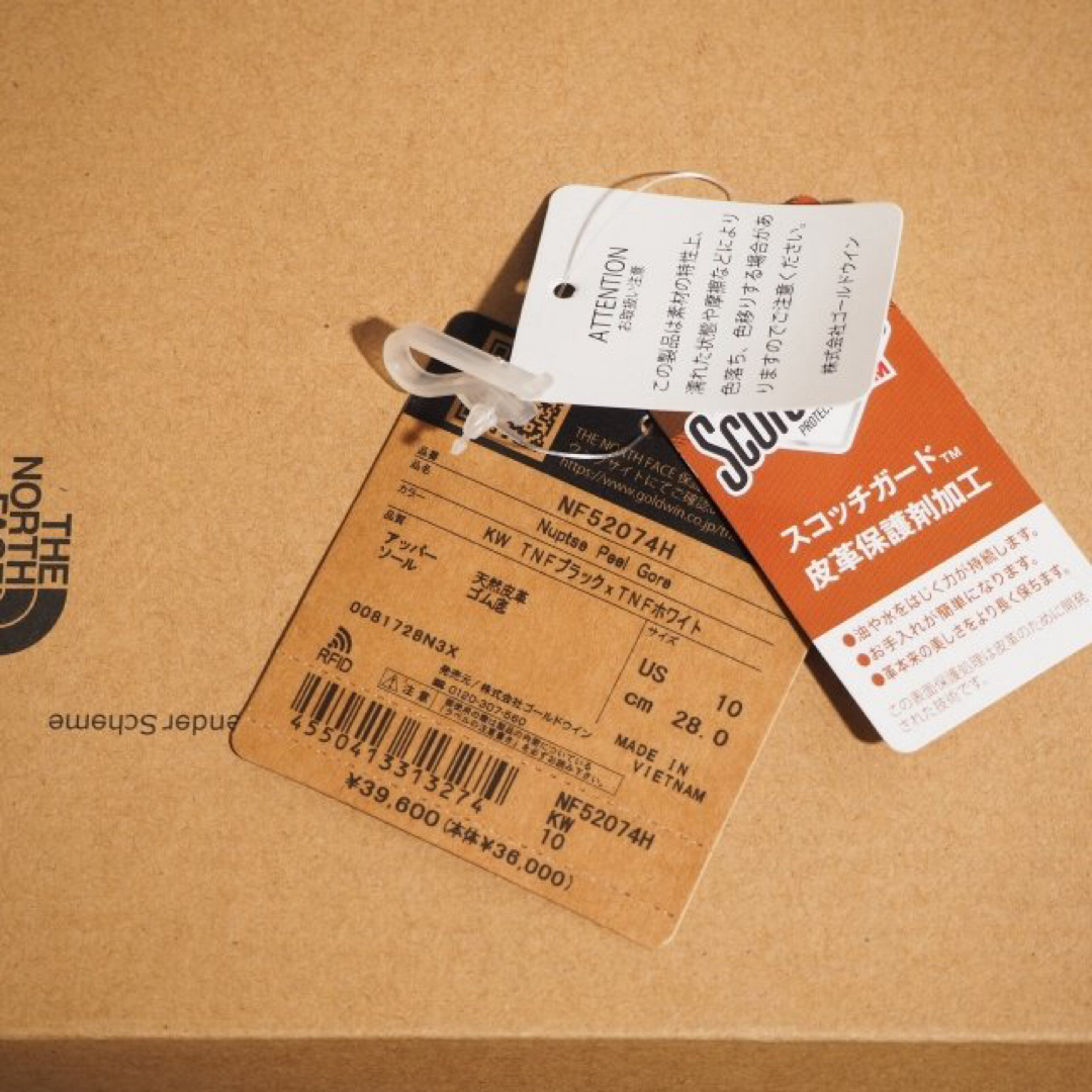 Hender Scheme - Hender Scheme NORTH FACE エンダー ノース Hender Scheme - Hender Scheme NORTH FACE エンダー ノース