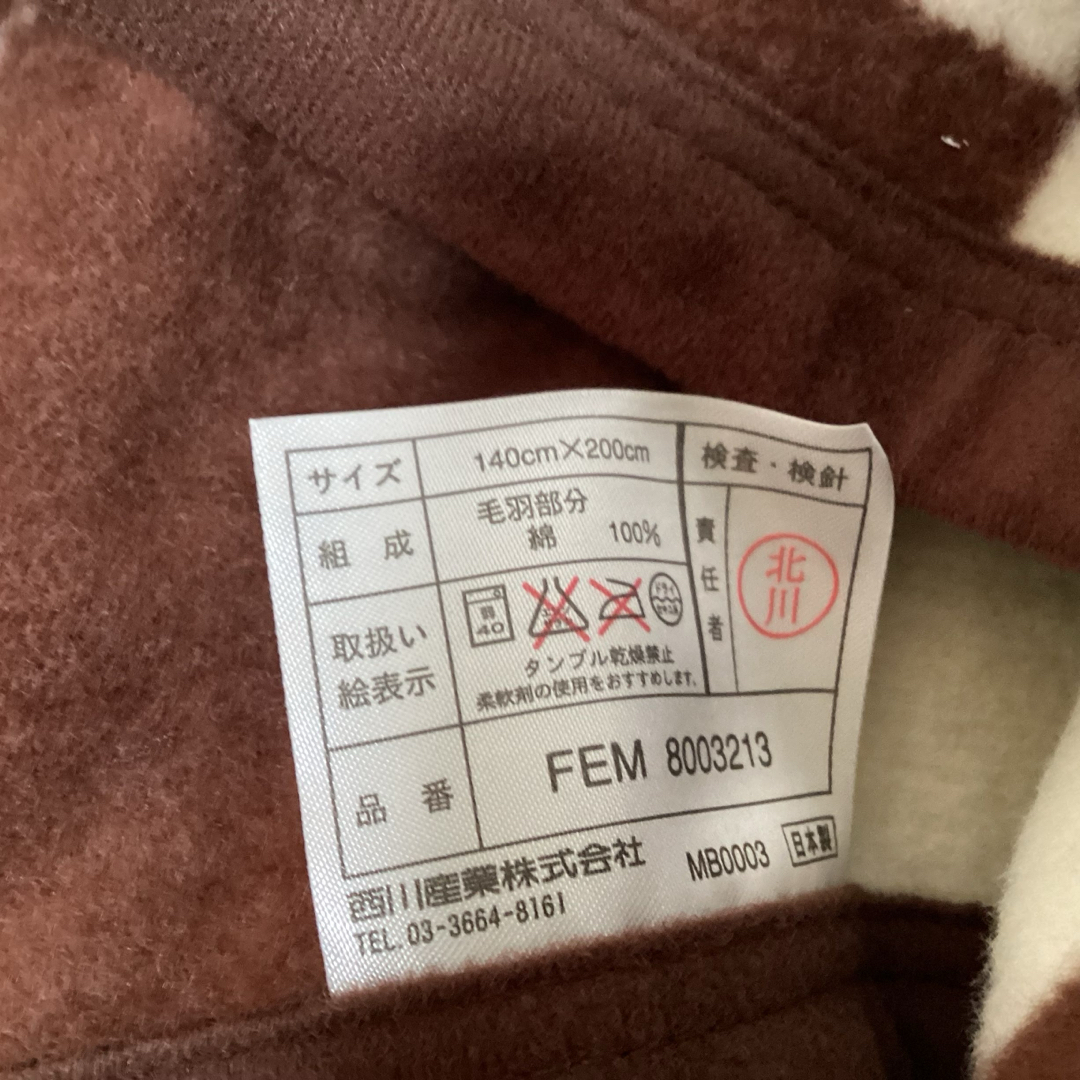 CELINE - ⭐︎レア柄⭐︎CELINE セリーヌ 毛布 2枚セットの通販 CELINE - ⭐︎レア柄⭐︎CELINE セリーヌ 毛布 2枚セットの通販