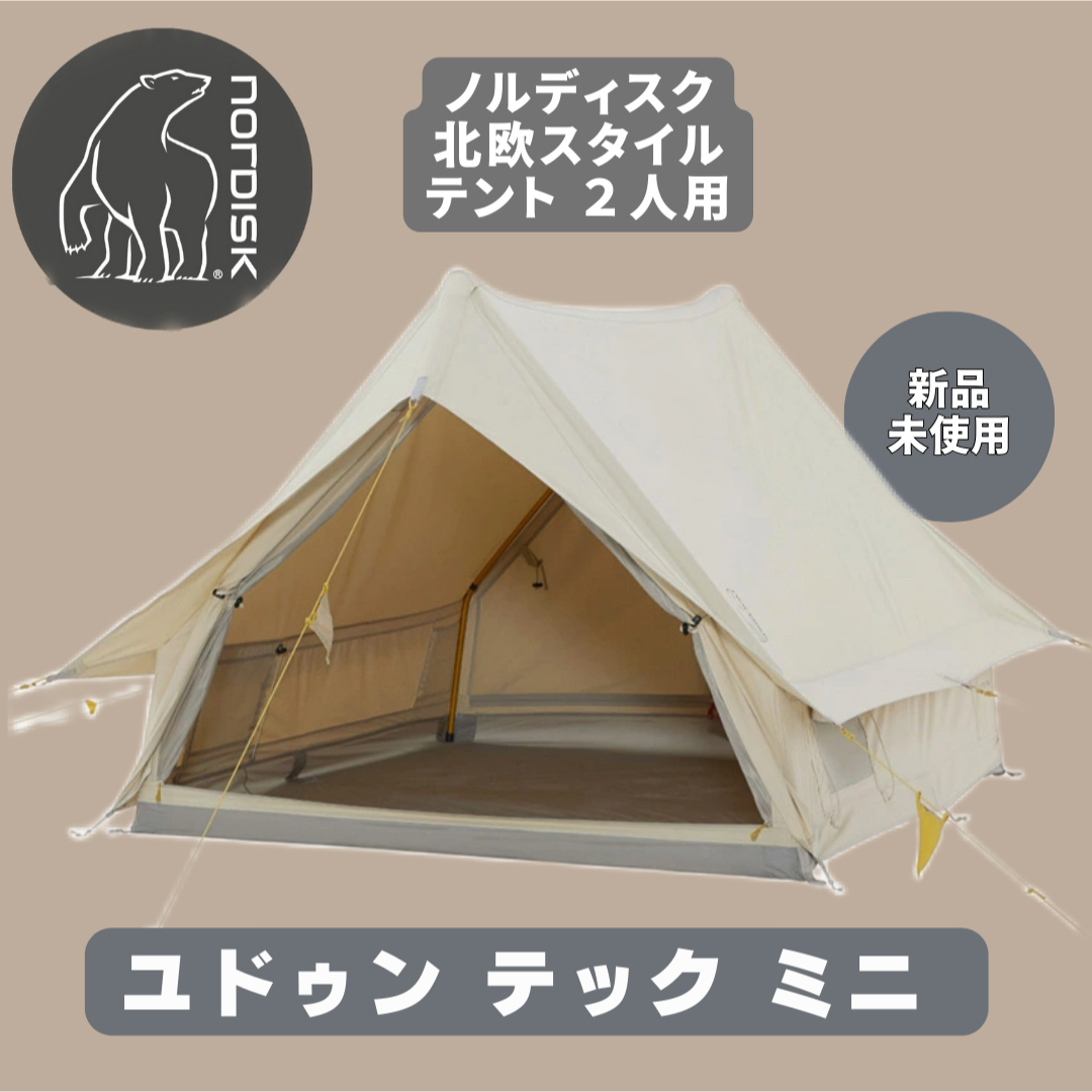 新品未使用 ノルディスク Ydun Tech Mini(Nordisk - 【新品未 新品未使用 ノルディスク Ydun Tech Mini(Nordisk - 【新品未