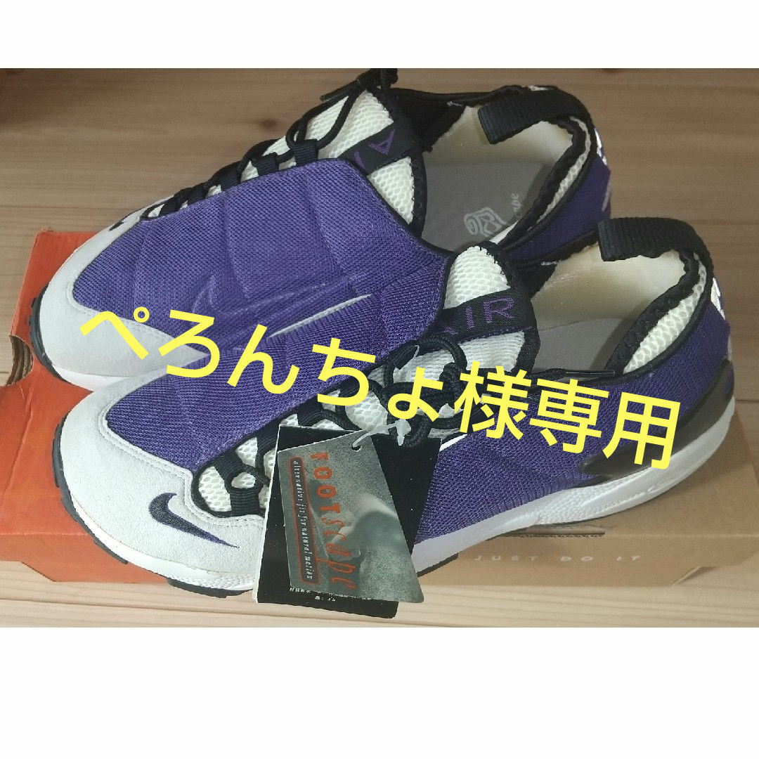 復刻版 NIKE AIR FOOTSCAPE ナイキ エア フットスケープ 復刻版 NIKE AIR FOOTSCAPE ナイキ エア フットスケープ