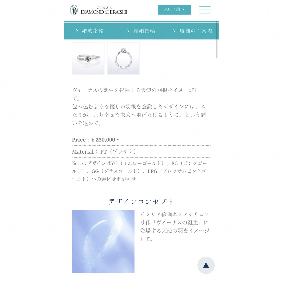 銀座ダイヤモンドシライシ ダイヤリング YG 鑑定書有りの通販 by 銀座ダイヤモンドシライシ ダイヤリング YG 鑑定書有りの通販 by