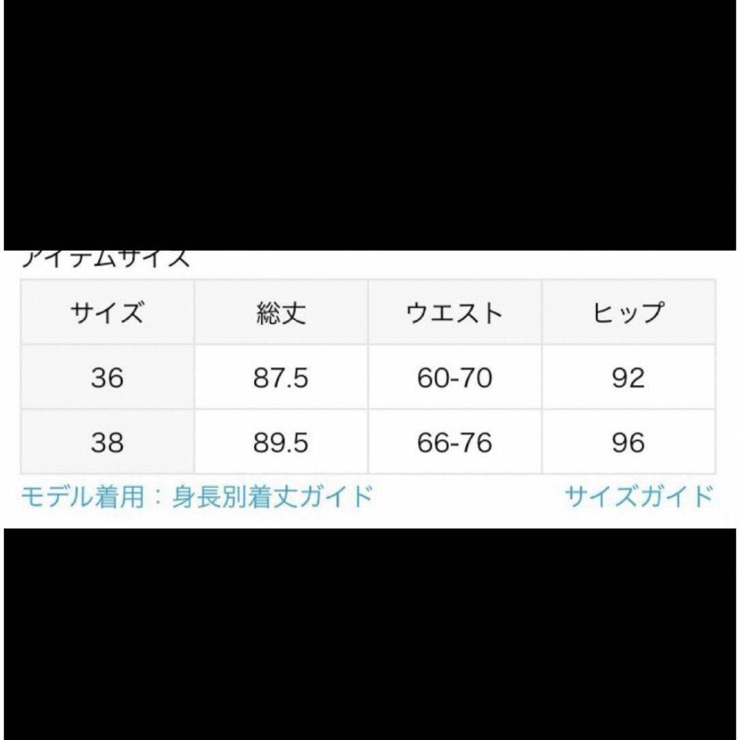 Plage - Plage プラージュ Fibrilマーメイドスカート グレー38の Plage - Plage プラージュ Fibrilマーメイドスカート グレー38の