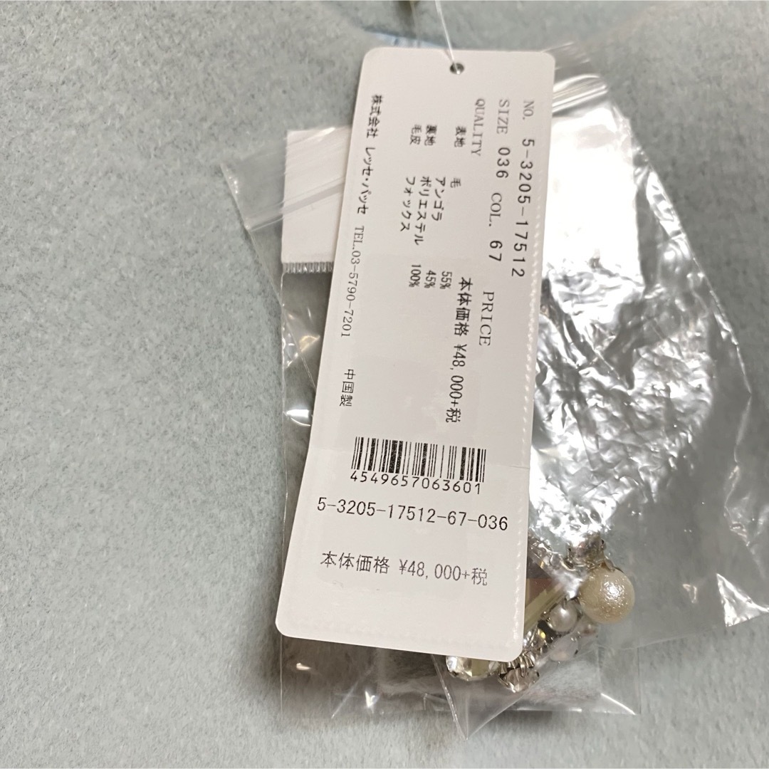 新品未使用タグ付き!デビュードフィオレ コート ミント 新品未使用タグ付き!デビュードフィオレ コート ミント