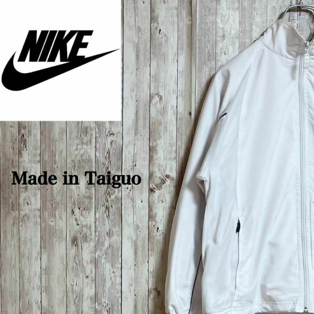 NIKE - ナイキナイロンジャケット スポーツウェア タイ製 S 白 NIKE - ナイキナイロンジャケット スポーツウェア タイ製 S 白