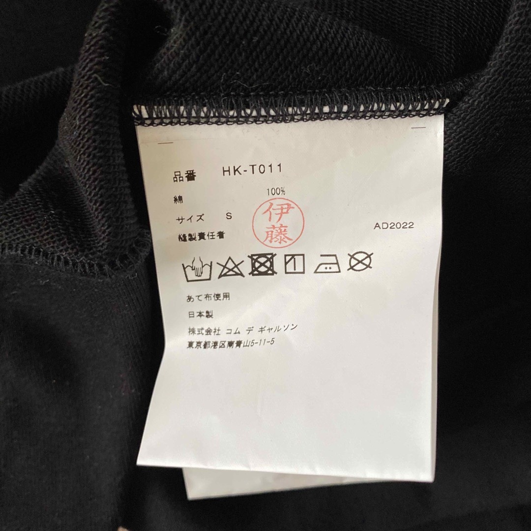 COMME des GARCONS HOMME - COMME des GARCONS HOMME ロゴ COMME des GARCONS HOMME - COMME des GARCONS HOMME ロゴ
