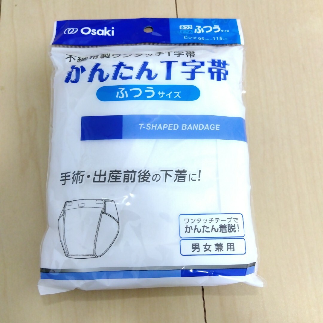 Osaki Medical - かんたんT字帯 ふつうサイズの通販 by あき's Osaki Medical - かんたんT字帯 ふつうサイズの通販 by あき's