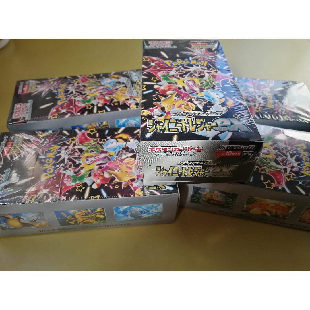 シャイニートレジャーex BOX 5箱セット シャイニートレジャーex BOX 5箱セット