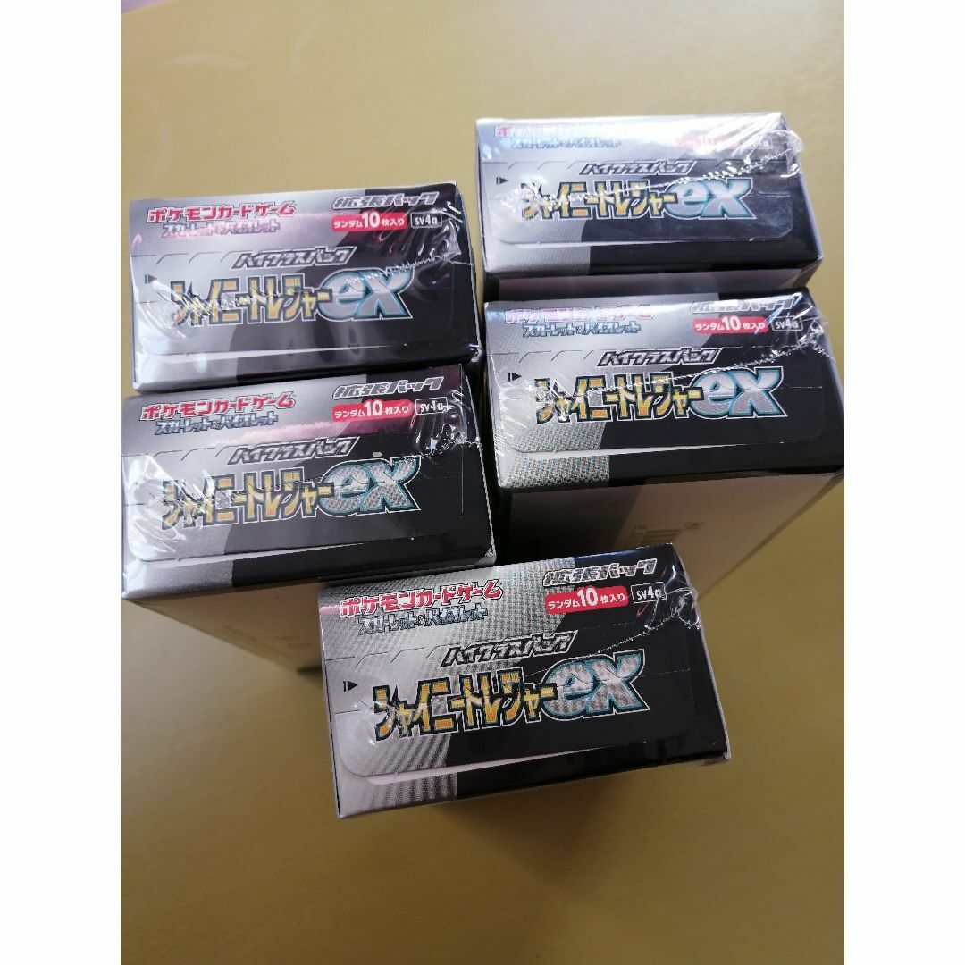 シャイニートレジャーex BOX 5箱セット シャイニートレジャーex BOX 5箱セット