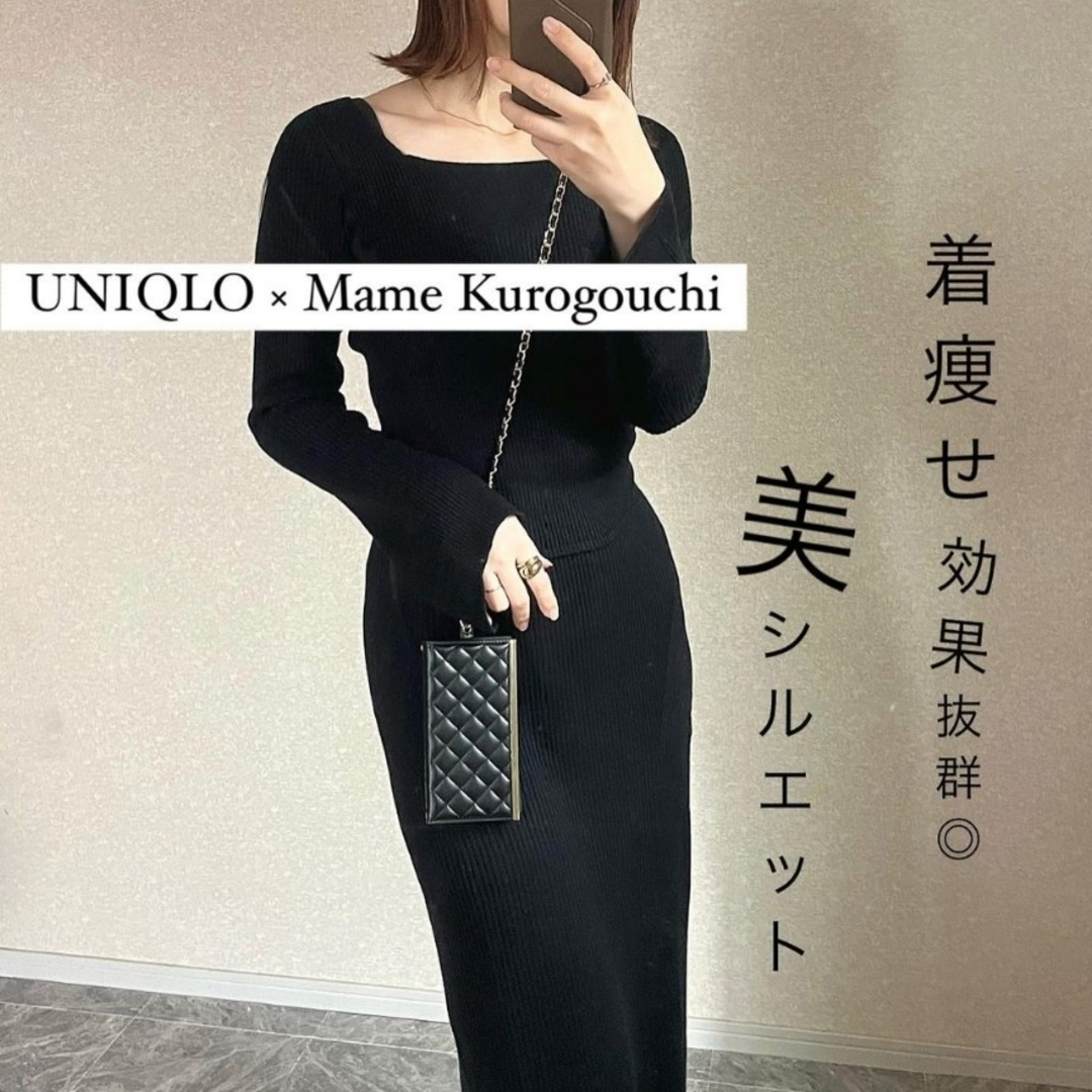 UNIQLO - 【新品】UNIQLO ユニクロ 3Dリブスクエアネック UNIQLO - 【新品】UNIQLO ユニクロ 3Dリブスクエアネック