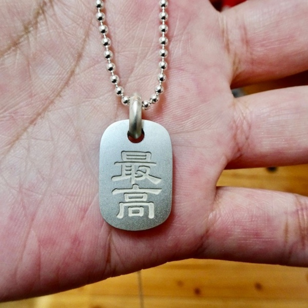 仁尾彫金『文字彫り、プレートヘッド』ハンドメイド267b 仁尾彫金『文字彫り、プレートヘッド』ハンドメイド267b