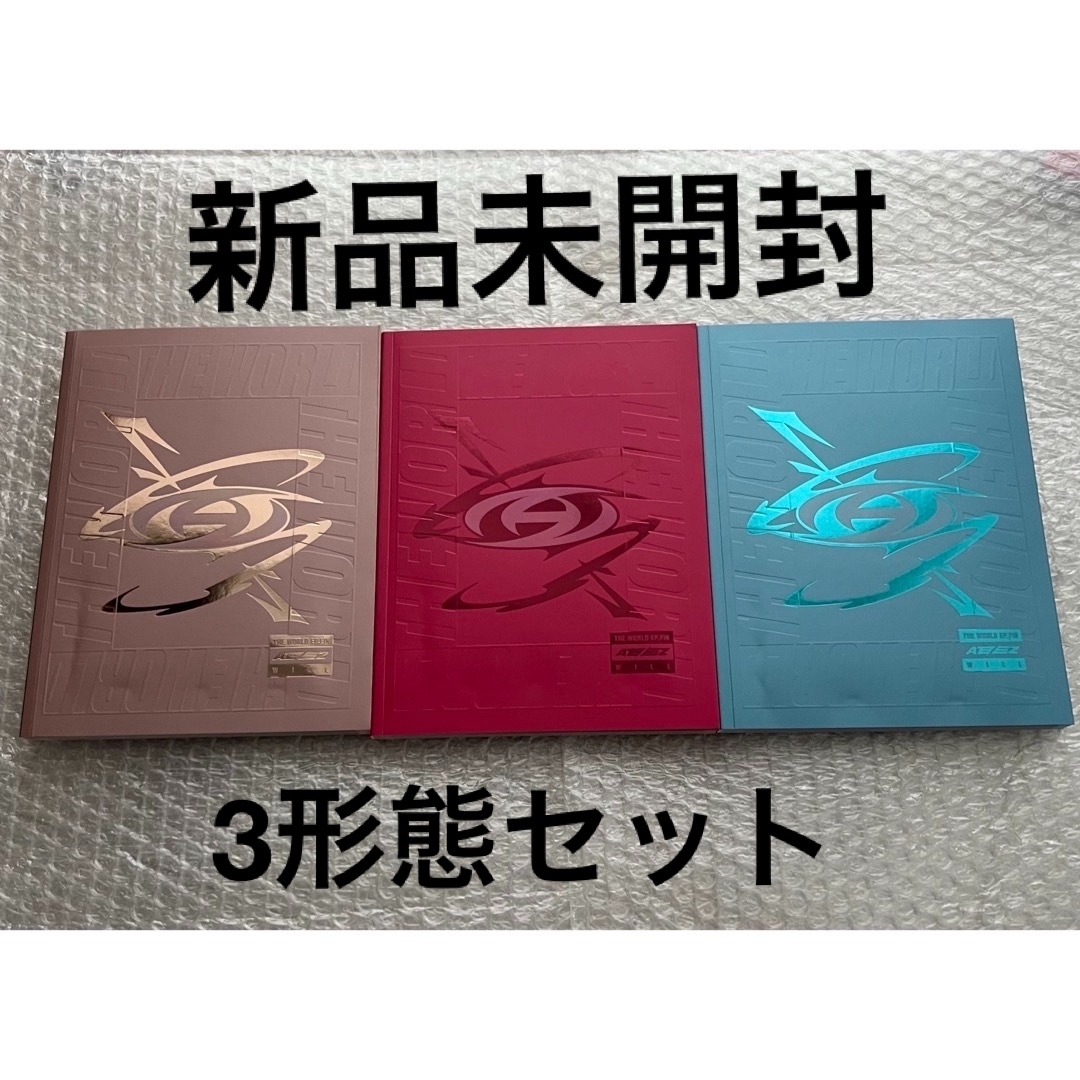 Ateez Ateez 新品未開封 3形態セット Crazy Form アルバムの通販 By Kpopトレカ*送料込み|エイティーズならラクマ