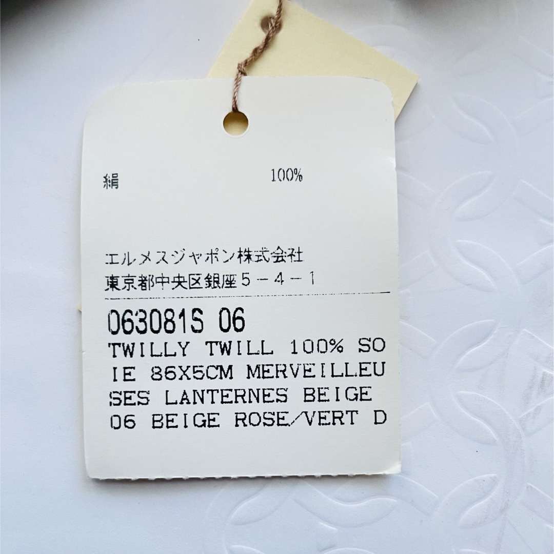 HERMES - エルメス Hermes ツイリー 2本 スカーフ メルヴェイユ HERMES - エルメス Hermes ツイリー 2本 スカーフ メルヴェイユ