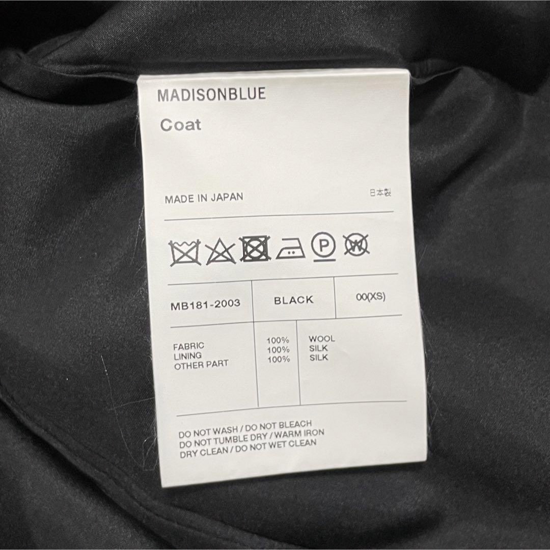 MADISONBLUE - 極美品 マディソンブルー タキシードコート MADISONBLUE - 極美品 マディソンブルー タキシードコート