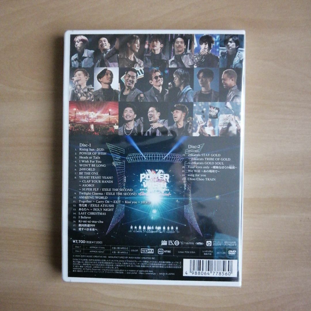 EXILE LIVE TOUR 2022 POWER OF WISH DVDの通販 by シャツ's EXILE LIVE TOUR 2022 POWER OF WISH DVDの通販 by シャツ's