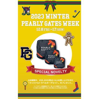 PEARLY GATESのフリマアイテム一覧 PEARLY GATESのフリマアイテム一覧