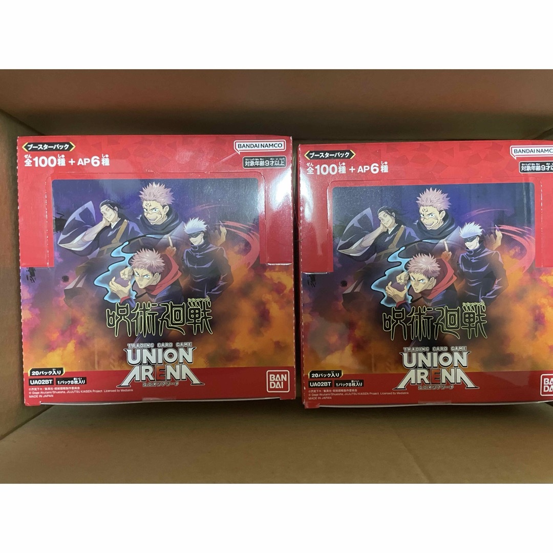 FULL MOON様専用】登坂広臣 シークレット缶バッジ FULL MOON様専用】登坂広臣 シークレット缶バッジ