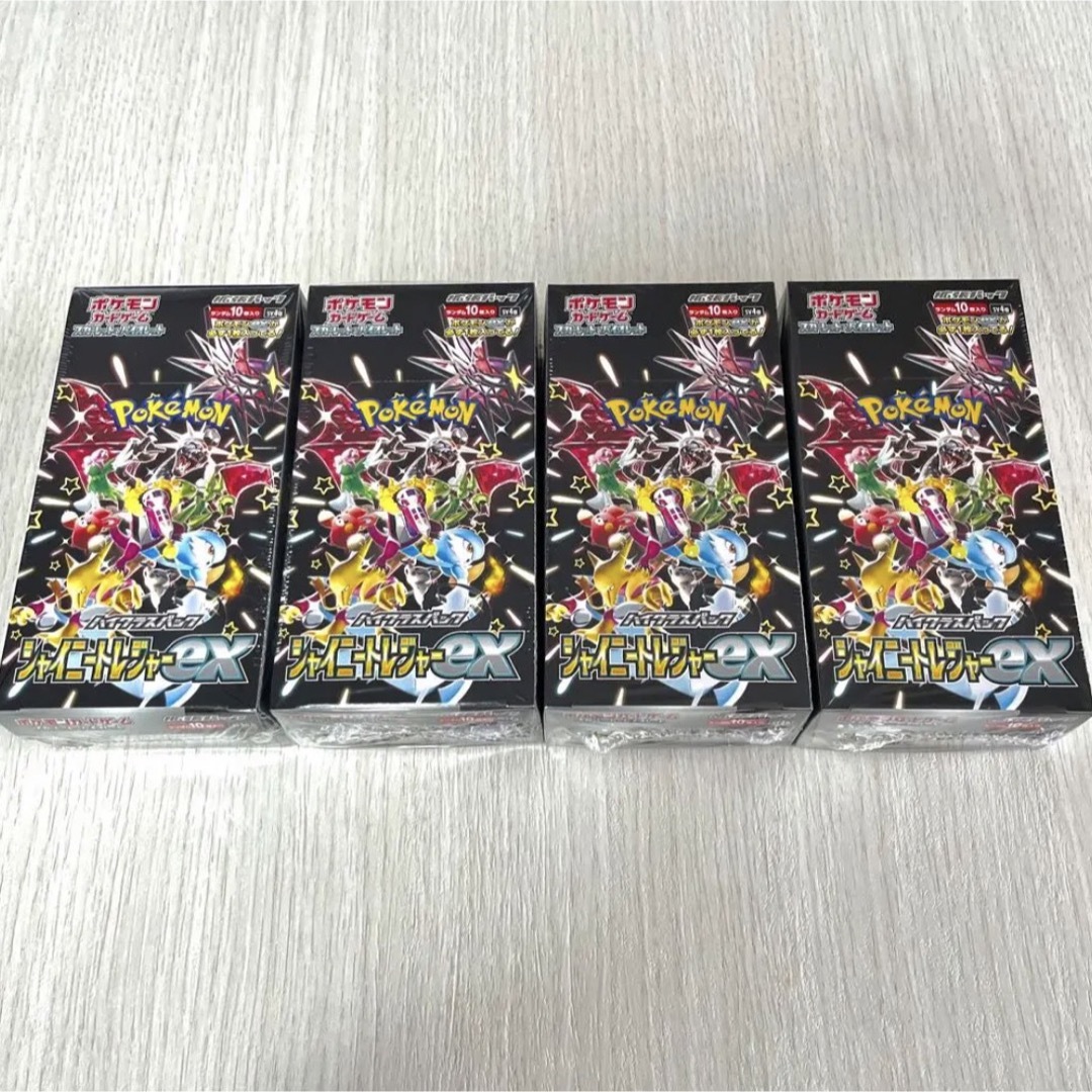 シャイニートレジャーex 4box シュリンク付き シャイニートレジャーex 4box シュリンク付き
