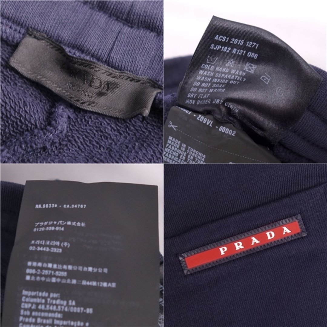 PRADA - 美品 プラダ PRADA スウェット パンツ ジョガーパンツ PRADA - 美品 プラダ PRADA スウェット パンツ ジョガーパンツ