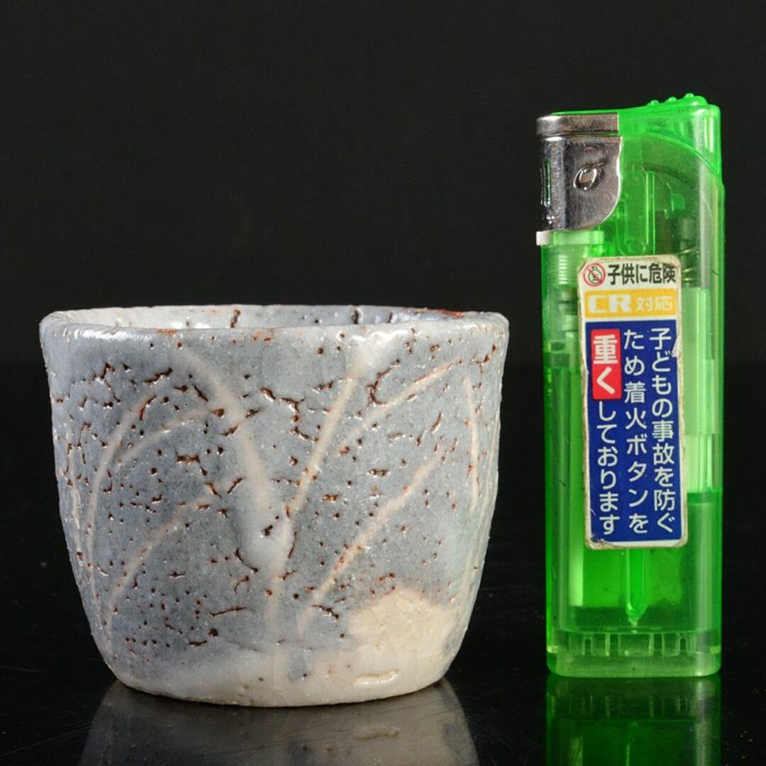 北大路魯山人作 鼠志野 盃 共箱 D R6670 北大路魯山人作 鼠志野 盃 共箱 D R6670