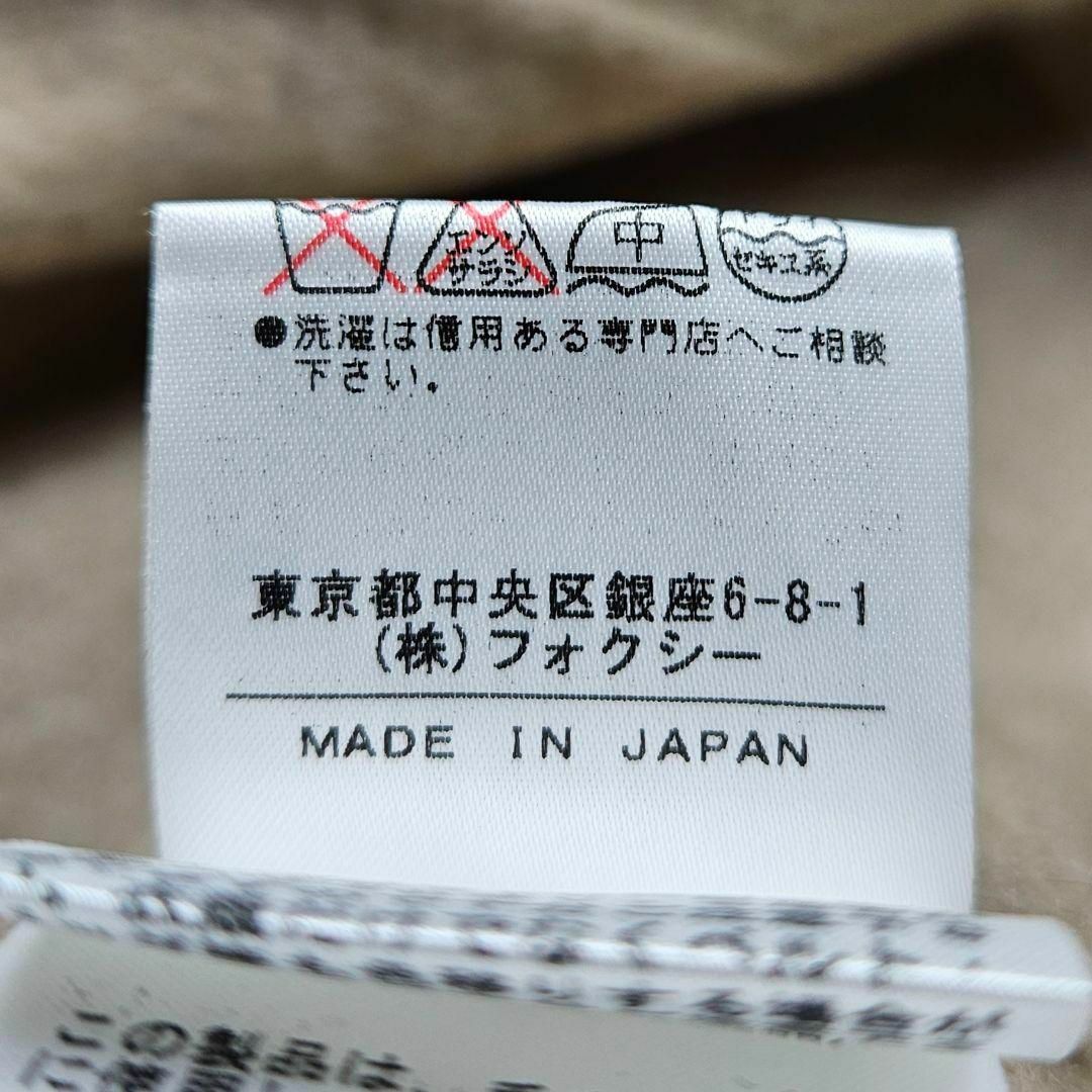 FOXEY - 【新品同様】フォクシー カシミヤ ロシアンセーブル FOXEY - 【新品同様】フォクシー カシミヤ ロシアンセーブル