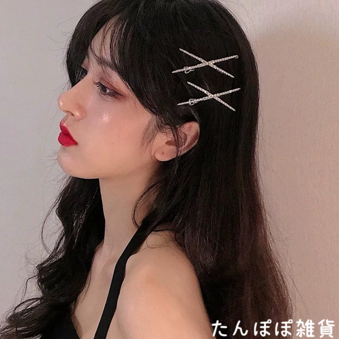 2個セット 大きめキラキラストーン 英文字X ヘアピンヘア 2個セット 大きめキラキラストーン 英文字X ヘアピンヘア