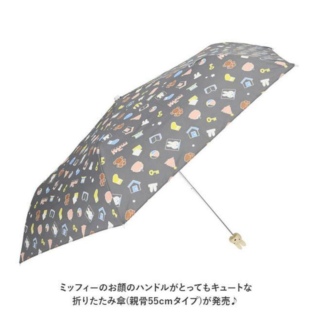 ミッフィー コンパクト折りたたみ傘 55cmの通販 by BACKYARD ミッフィー コンパクト折りたたみ傘 55cmの通販 by BACKYARD