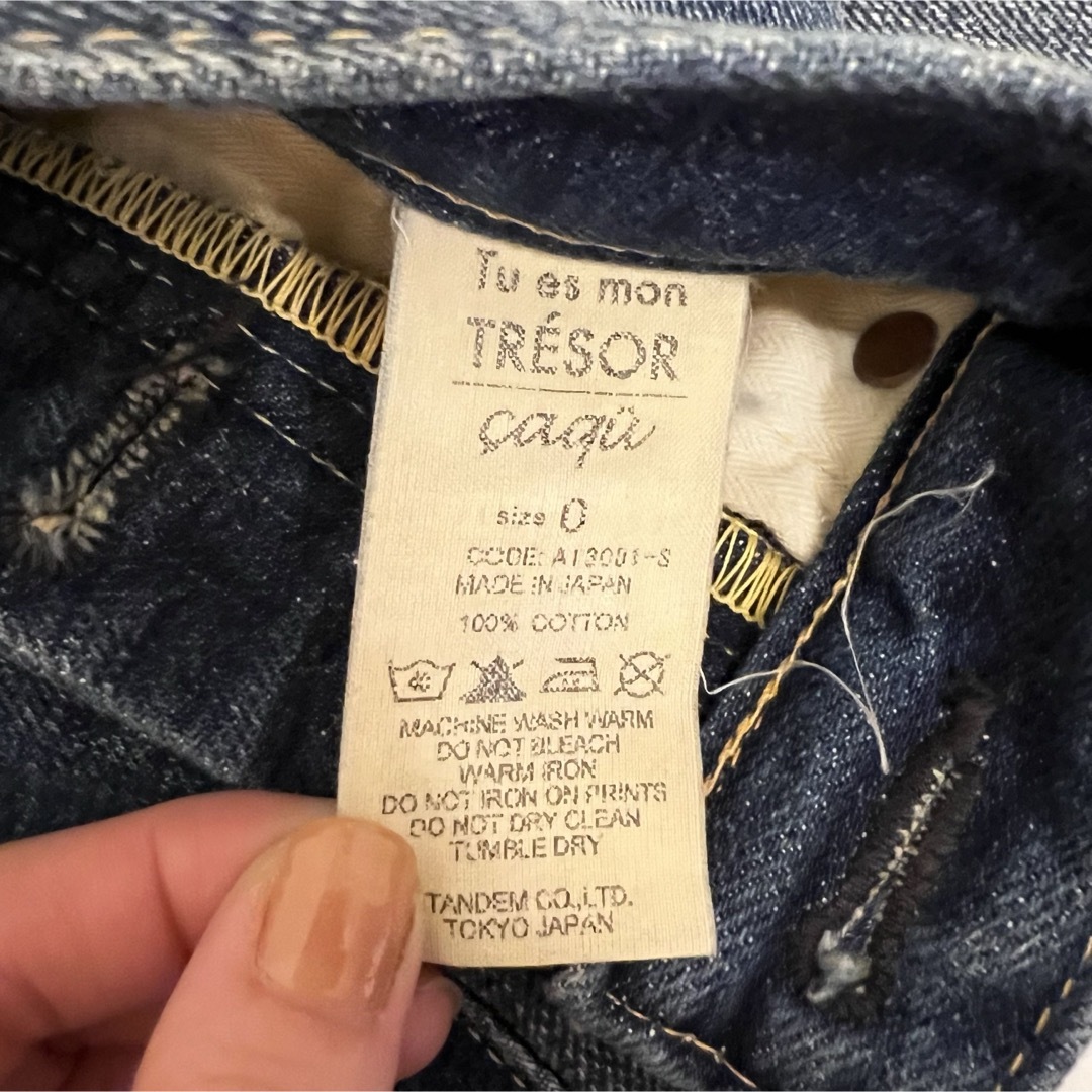 BARNEYS NEW YORK - トゥエモントレゾアトレゾア TRESOR パール BARNEYS NEW YORK - トゥエモントレゾアトレゾア TRESOR パール